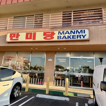 MANMI BAKERY - Updated December 2025 - 673 Photos & 618 Reviews - 8942 ...