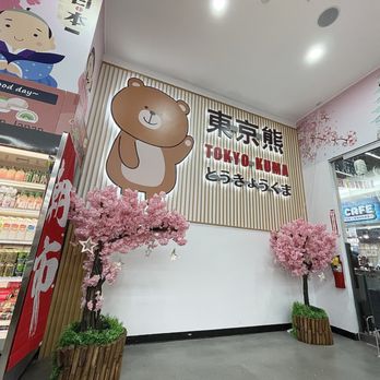 TOKYO KUMA - Updated January 2026 - 108 Photos & 37 Reviews - 3875 ...