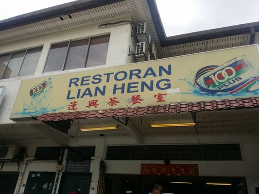RESTAURANT LIAN HENG - Updated August 2025 - No.22, Jalan SS19/6 ...