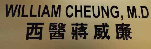 WILLIAM CHEUNG, MD - Updated December 2025 - 19 Bowery, New York, New ...