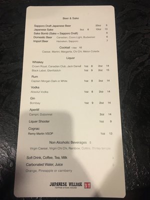 JAPANESE VILLAGE - 28 Photos & 27 Reviews - 170 Laurier Avenue W ...