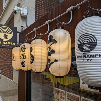 KIN RAMEN - Updated July 2024 - 1165 Photos & 459 Reviews - 129 W 56th ...