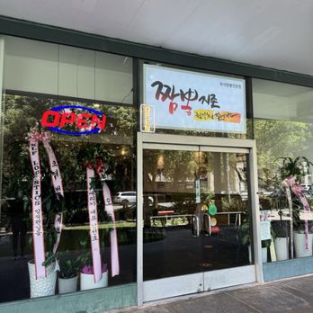 JJAMPPONG ZIZON - Updated July 2024 - 146 Photos & 53 Reviews - 3446 ...