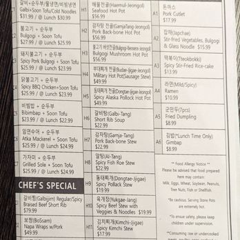 SURA KOREAN RESTAURANT - Updated July 2024 - 307 Photos & 190 Reviews ...