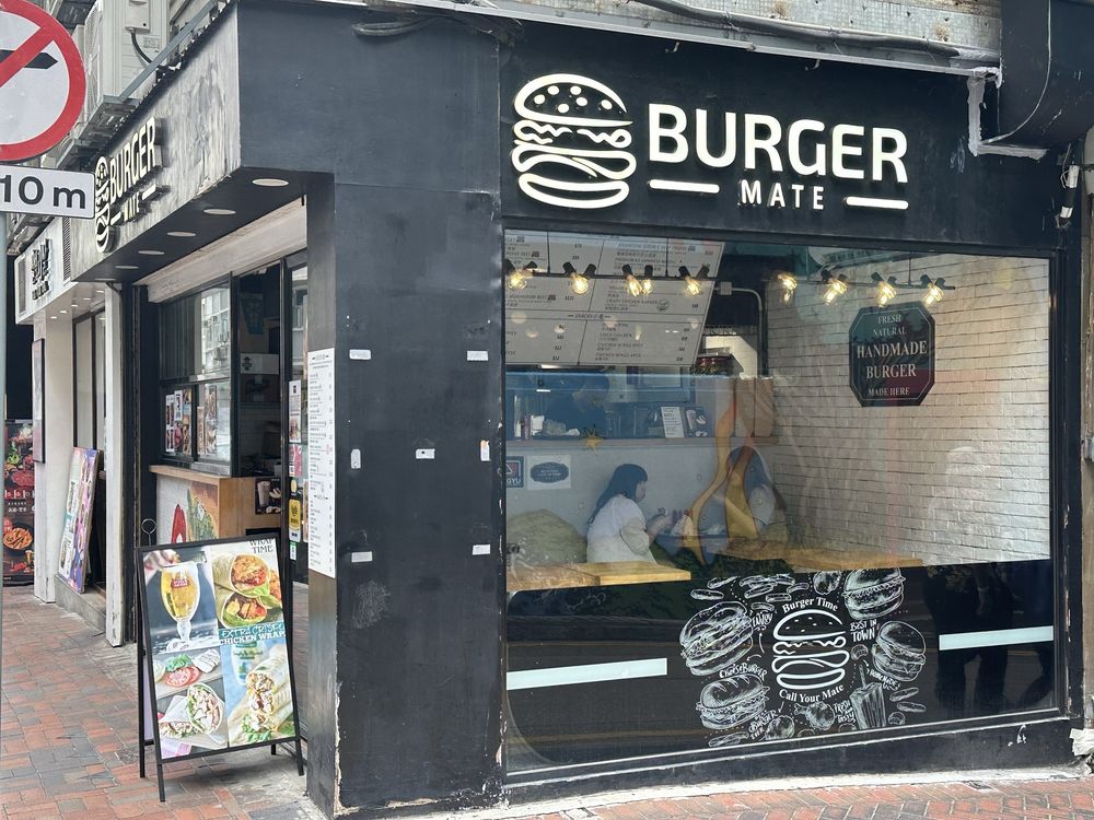 BURGER MATE - Updated April 2024 - Brillant Court, 8 Kennedy St, Hong ...