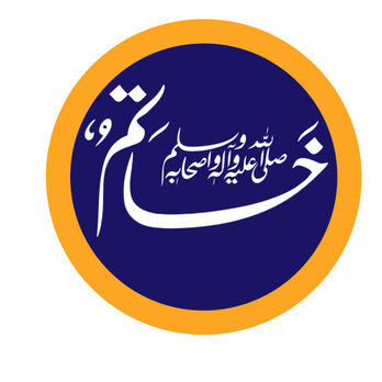 SURREY JAMIA MOSQUE - Updated January 2025 - 30 Earlswood Road, Redhill ...