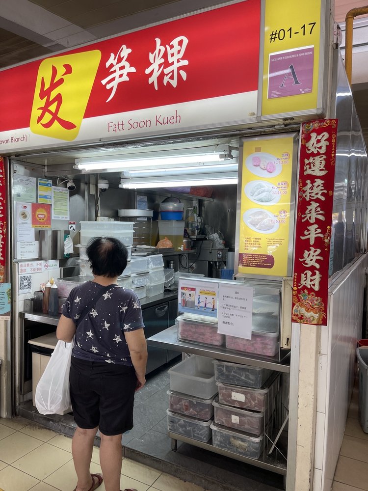 FATT SOON KUEH - 209 Hougang Street 21, Singapore, Singapore - Local ...