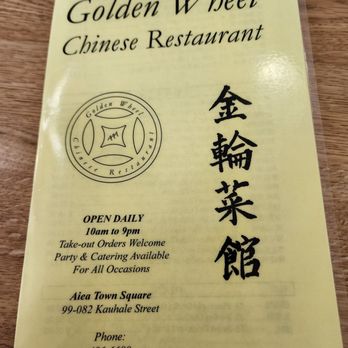 GOLDEN WHEEL - Updated July 2024 - 434 Photos & 235 Reviews - 99-082 ...