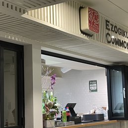 EZOGIKU - Updated July 2025 - 330 Photos & 197 Reviews - 98-020 ...