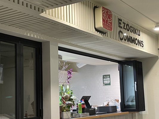 EZOGIKU - Updated September 2024 - 286 Photos & 182 Reviews - 98-020 ...