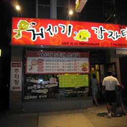 GEO SI GI - Updated December 2025 - 737 Photos & 306 Reviews - 152-28 ...