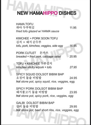 HAMAHIPPO KOREAN KITCHEN - Updated December 2025 - 368 Photos & 253 ...