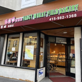 FANCY WHEAT FIELD BAKERY - Updated August 2025 - 386 Photos & 158 ...