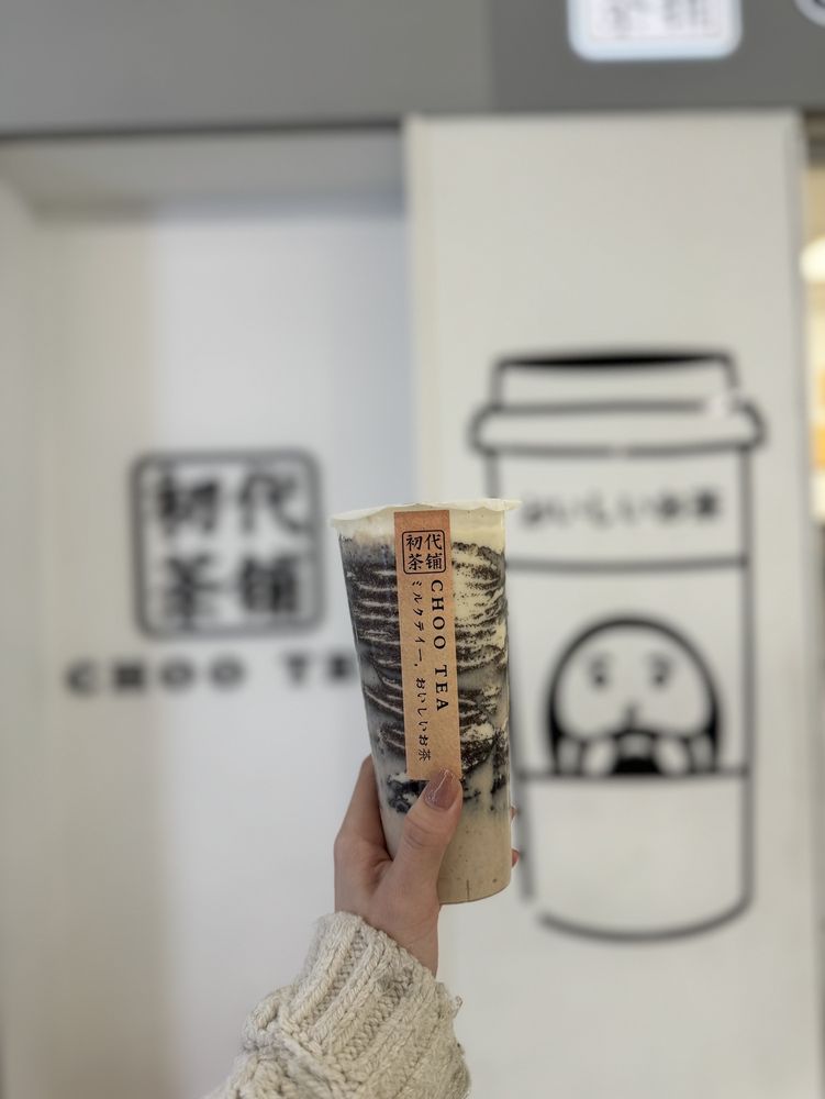 CHOO TEA - Updated October 2025 - 51 Photos & 22 Reviews - 1020-4000 No ...