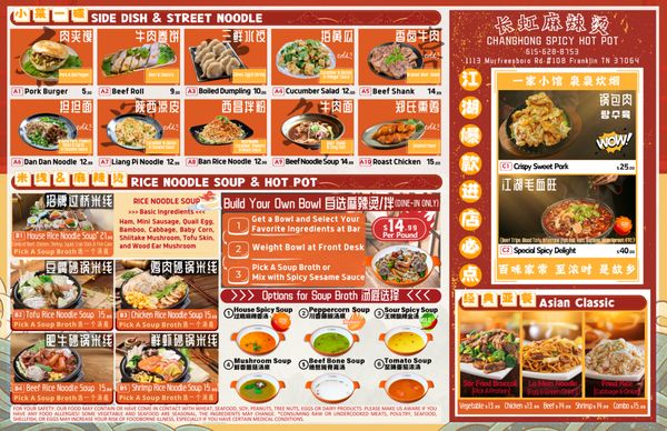 CHANGHONG SPICY HOT POT - Updated August 2025 - 84 Photos & 48 Reviews ...