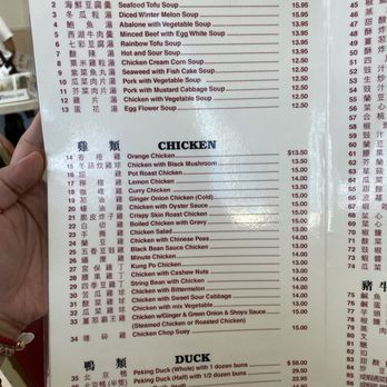 DUK KEE CHINESE RESTAURANT - Updated May 2025 - 846 Photos & 394 ...