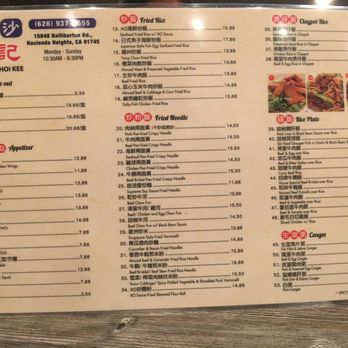 TAI PING SA CHOI KEE - 99 Photos & 31 Reviews - 15848 Halliburton Rd ...