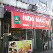 INDO JAVA - 131 Photos & 45 Reviews - 8512 Queens Blvd, Elmhurst, New ...