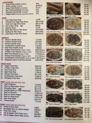 EVERYDAY CHINESE RESTAURANT - Updated December 2025 - 13 Photos ...
