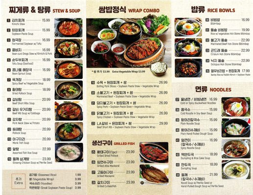 HANMI KOREAN RESTAURANT - Updated July 2024 - 55 Photos & 29 Reviews ...