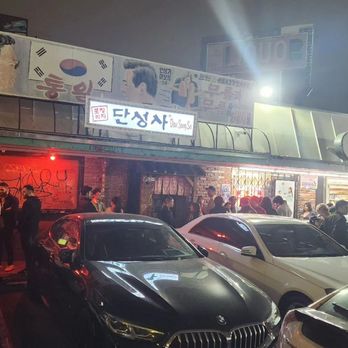 DAN SUNG SA - Updated August 2024 - 2753 Photos & 1384 Reviews - 3317 W ...