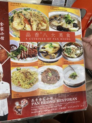 RESTORAN PAN HEONG - Updated January 2026 - 20 Photos - No 2 , Jalan Medan Batu Caves, Batu ...