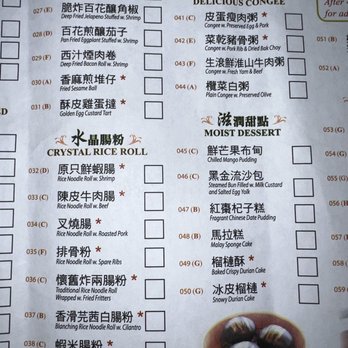 PRECIOUS ISLAND DIM SUM - 536 Photos & 196 Reviews - 366 New Dorp Ln ...