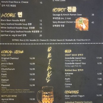YEWON KOREAN RESTAURANT - Updated December 2025 - 65 Photos & 14 ...
