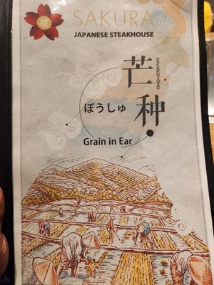 SAKURA JAPANESE STEAKHOUSE - Updated September 2025 - 97 Photos & 212 ...