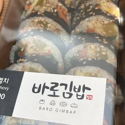 BARO GIMBAP - Updated May 2026 - 447 Photos & 247 Reviews - 2226 W ...