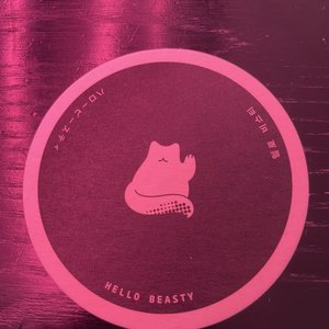 HELLO BEASTY - 30 Photos & 14 Reviews - 95-97 Customs Street W ...