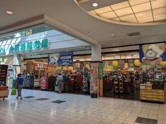 YAOHAN CENTRE - 274 Photos & 102 Reviews - 3700 No 3 Road, Richmond ...