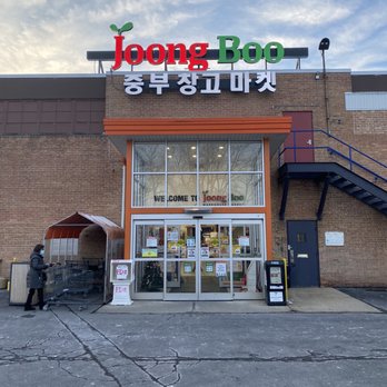 JOONG BOO MARKET - Updated July 2025 - 96 Photos & 15 Reviews - 5800 N ...