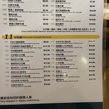 CHA KEE - Updated July 2024 - 406 Photos & 143 Reviews - 43 Mott St ...