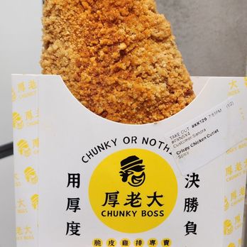 CHUNKY BOSS - Updated August 2024 - 57 Photos & 22 Reviews - 2116 South ...