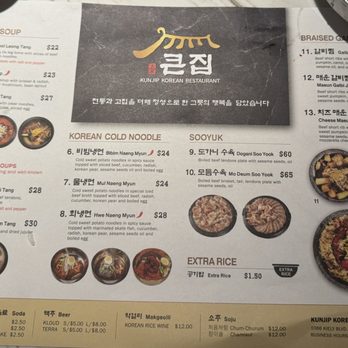 KUNJIP - Updated April 2025 - 3711 Photos & 2246 Reviews - 1066 Kiely ...