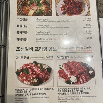 CHOSUN GALBEE - Updated December 2024 - 1844 Photos & 1920 Reviews ...