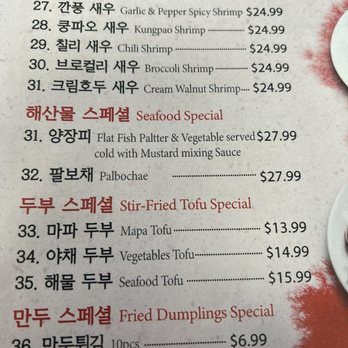 PAN HOLIC - Updated April 2025 - 345 Photos & 263 Reviews - 3012 W ...