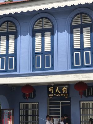 HO YAN HOR MUSEUM - Updated May 2024 - 13 Photos - 1 Jalan Bijeh Timah ...