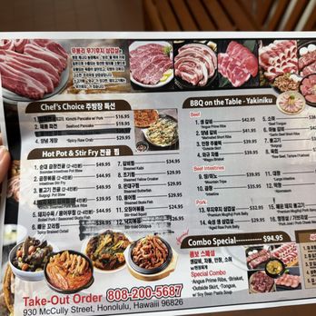 MOOBONGRI SOUP & YAKINIKU - Updated June 2025 - 106 Photos & 23 Reviews ...