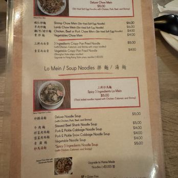 DUMPLING INN - Updated December 2025 - 4461 Photos & 3462 Reviews ...