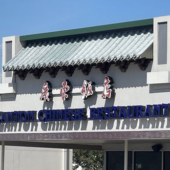CANTON CHINESE RESTAURANT - Updated December 2025 - 368 Photos & 322 ...