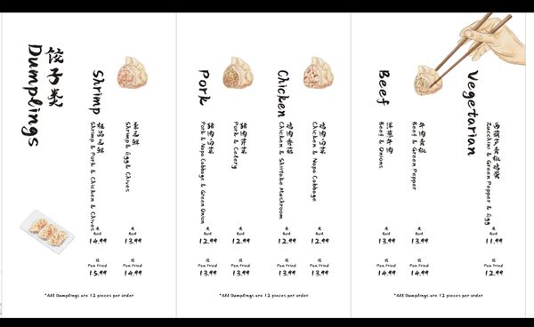 DUMPLING FACTORY - Updated December 2025 - 439 Photos & 107 Reviews ...