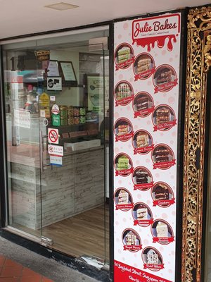 JULIE BAKES - Updated December 2025 - 11 Photos - 14 Baghdad St ...