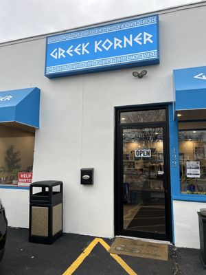 THE GREEK KORNER - Updated October 2025 - 31 Photos & 37 Reviews - 133 ...