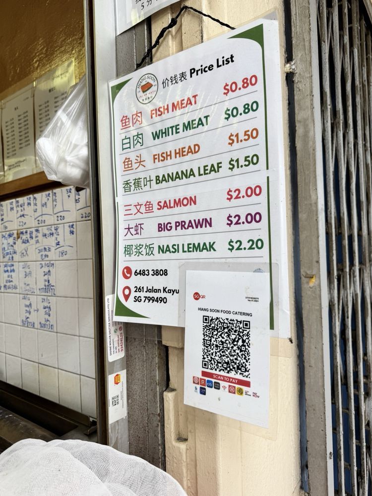 HIANG SOON FOOD CATERING - Updated July 2025 - 261 Jalan Kayu ...