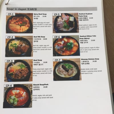 DON-UDON - Updated December 2024 - 949 Whitehorse Rd, Melbourne ...