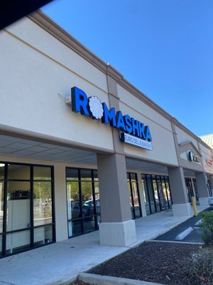 ROMASHKA - Updated December 2025 - 97 Photos & 20 Reviews - 12226 Beach ...