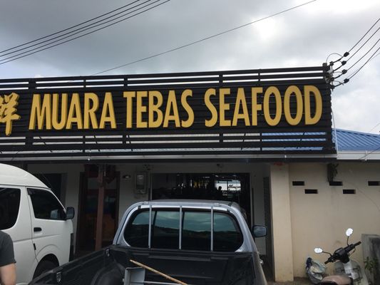 MUARA TEBAS SEAFOOD - Updated January 2026 - 20 Photos - 9, Jalan ...