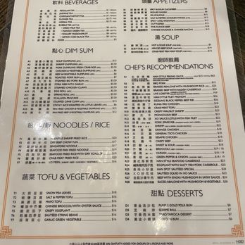 HAN SPOT - Updated November 2025 - 298 Photos & 115 Reviews - 9811 ...